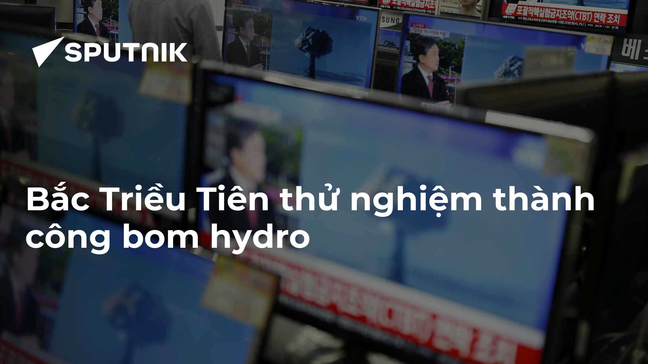 Bắc Triều Tiên thử nghiệm thành công bom hydro - 06.01.2016, Sputnik ...