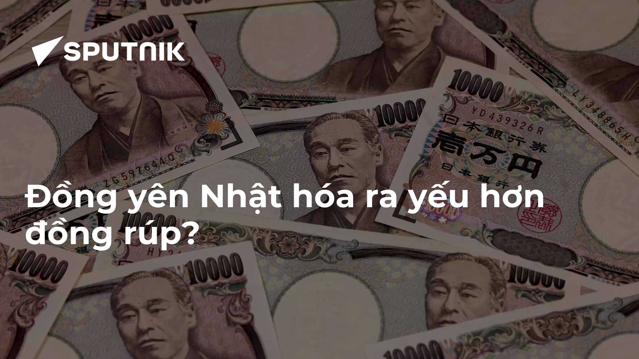 Đồng yên Nhật hóa ra yếu hơn đồng rúp? - 24.04.2022, Sputnik Việt Nam
