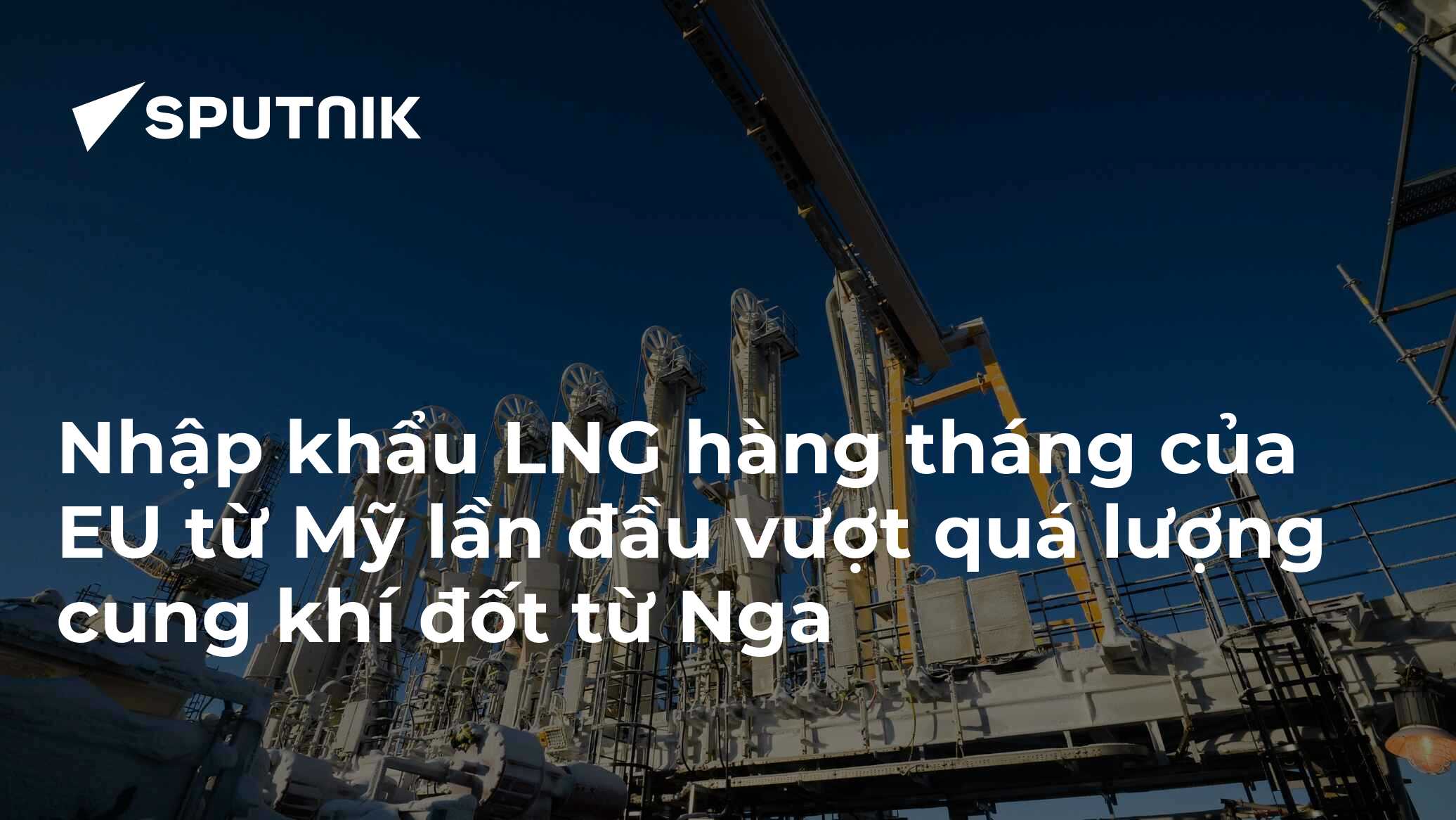Nhập khẩu LNG hàng tháng của EU từ Mỹ lần đầu vượt quá lượng cung khí đốt từ Nga - 01.07.2022 ...