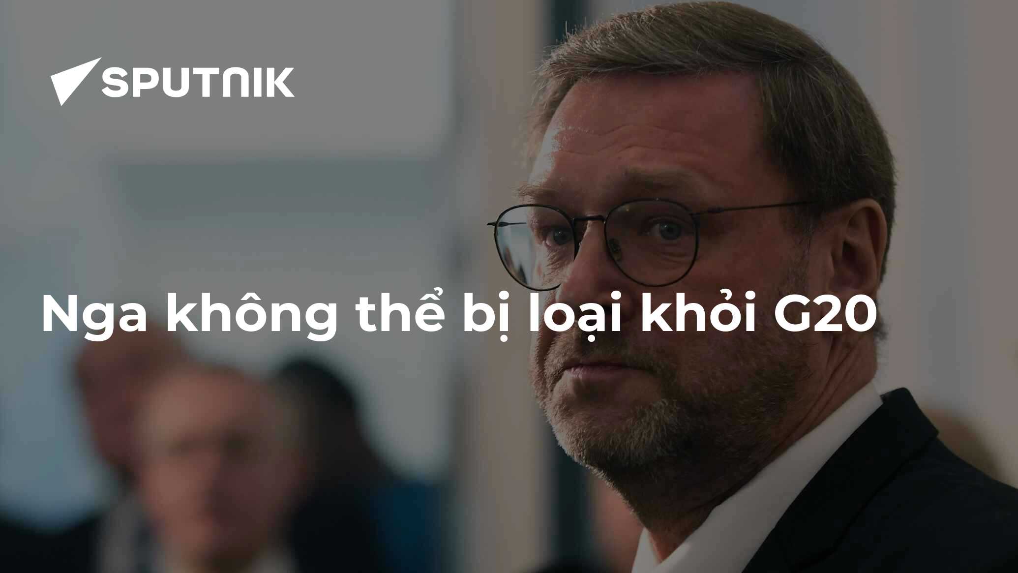 Nga không thể bị loại khỏi G20 - 07.12.2022, Sputnik Việt Nam