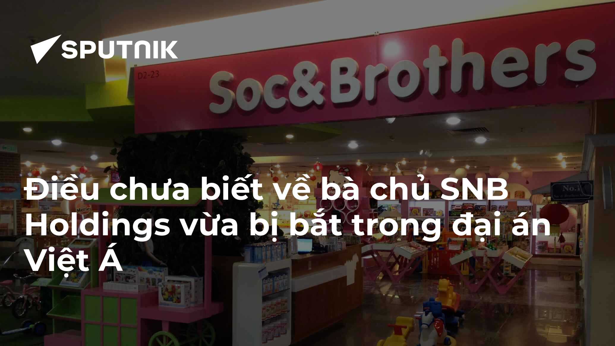 Điều chưa biết về bà chủ SNB Holdings vừa bị bắt trong đại án Việt Á - 06.01.2023, Sputnik Việt Nam
