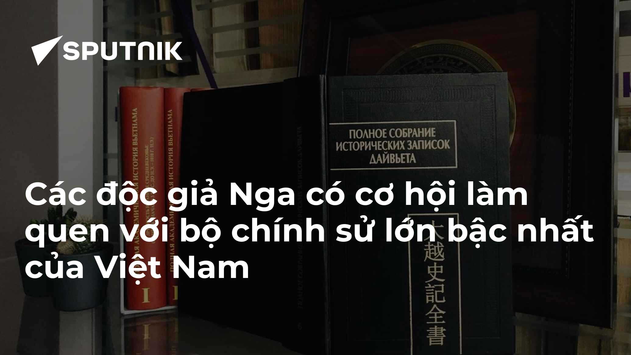 Các độc giả Nga có cơ hội làm quen với bộ chính sử lớn bậc nhất của ...