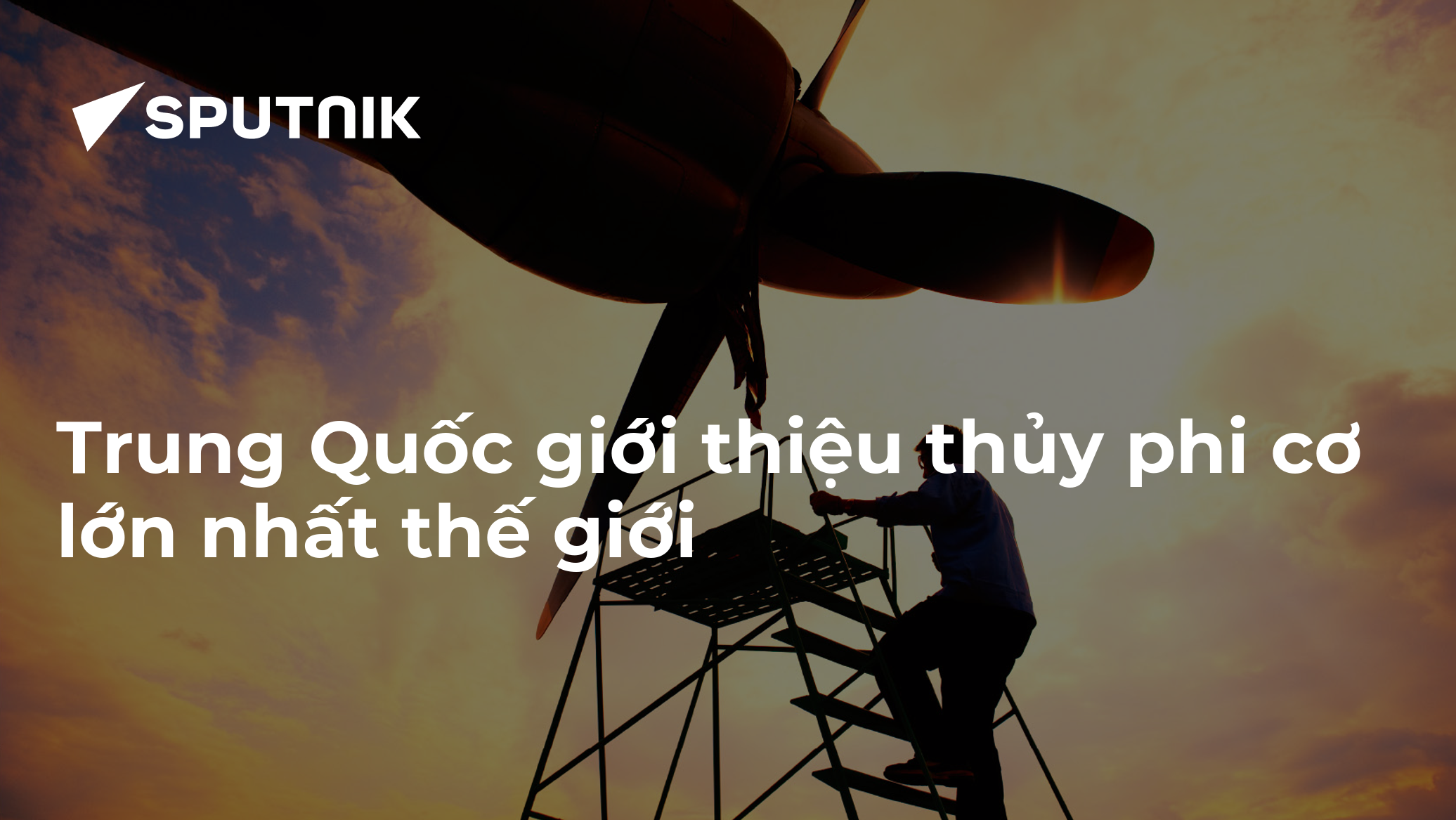 Trung Quốc giới thiệu thủy phi cơ lớn nhất thế giới - 23.07.2016 ...