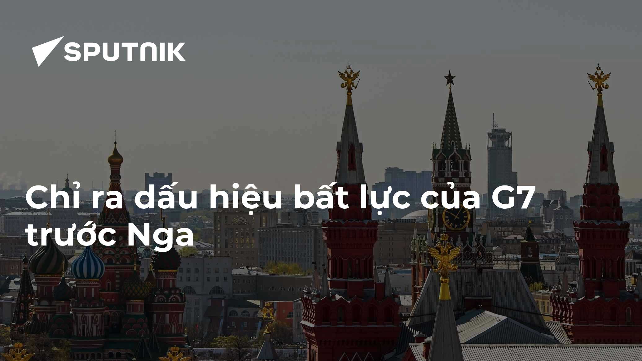Chỉ ra dấu hiệu bất lực của G7 trước Nga - 22.05.2023, Sputnik Việt Nam