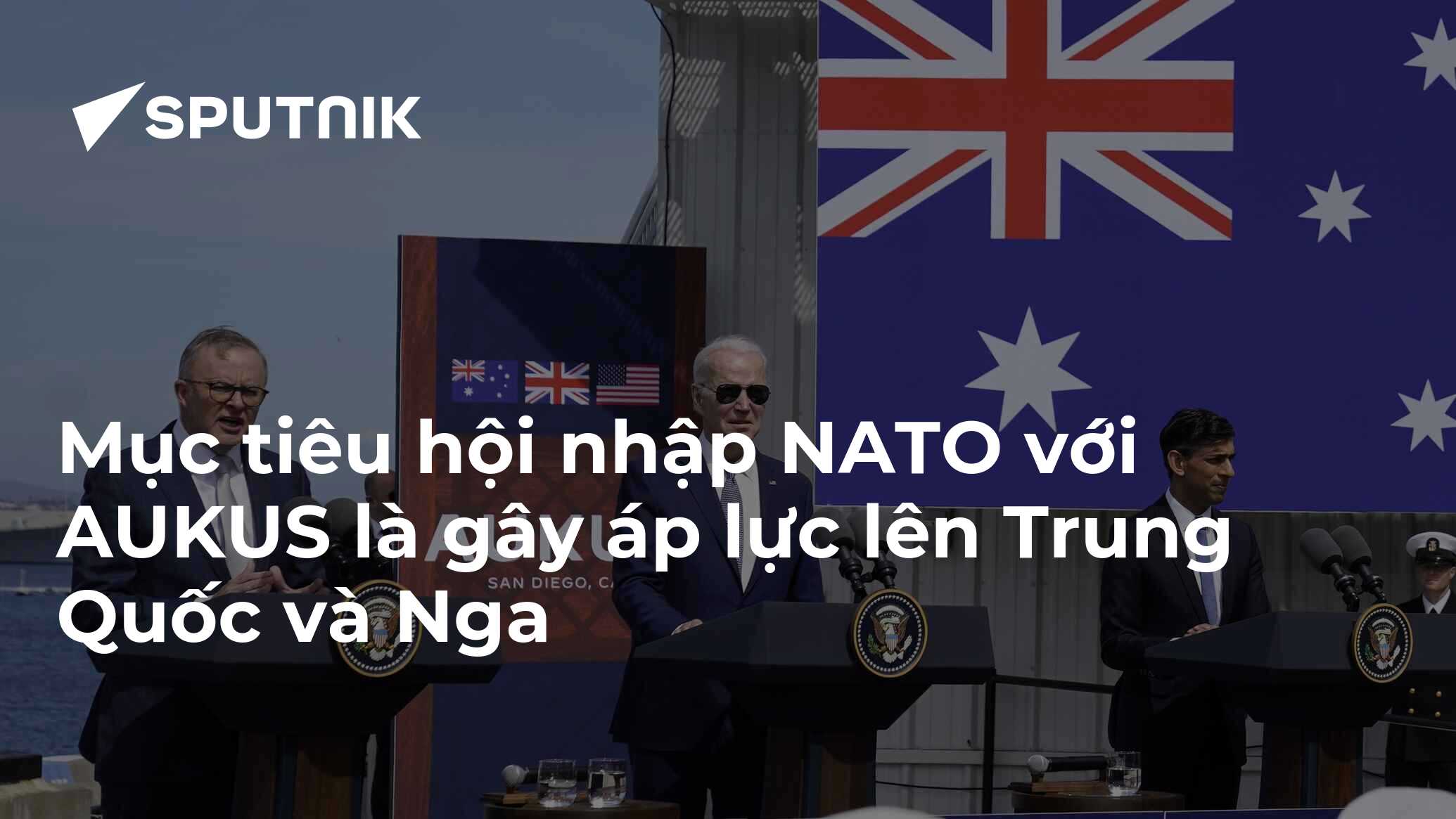 Mục tiêu hội nhập NATO với AUKUS là gây áp lực lên Trung Quốc và Nga - 16.08.2023, Sputnik Việt Nam