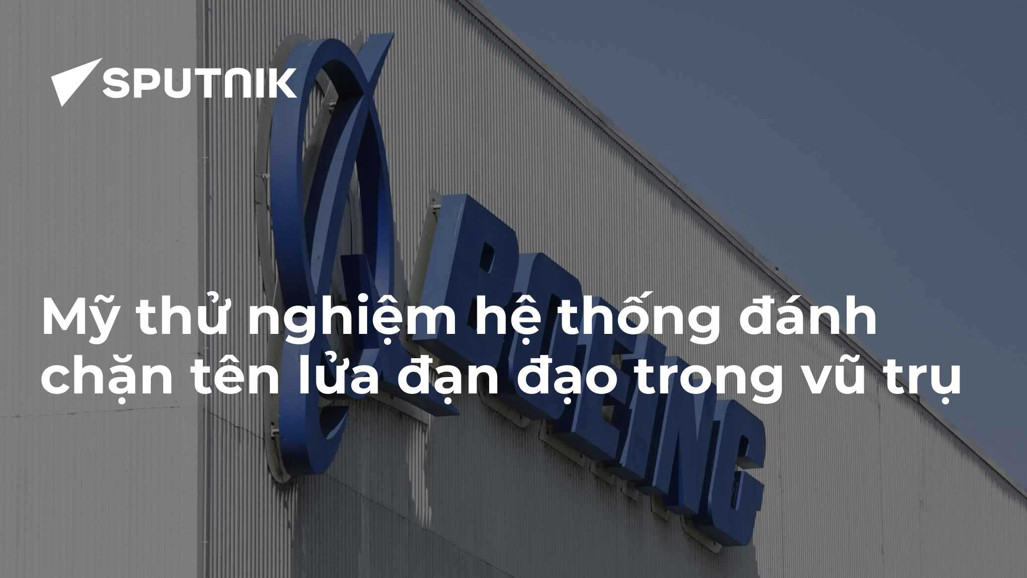 Mỹ thử nghiệm hệ thống đánh chặn tên lửa đạn đạo trong vũ trụ - 12.12. ...