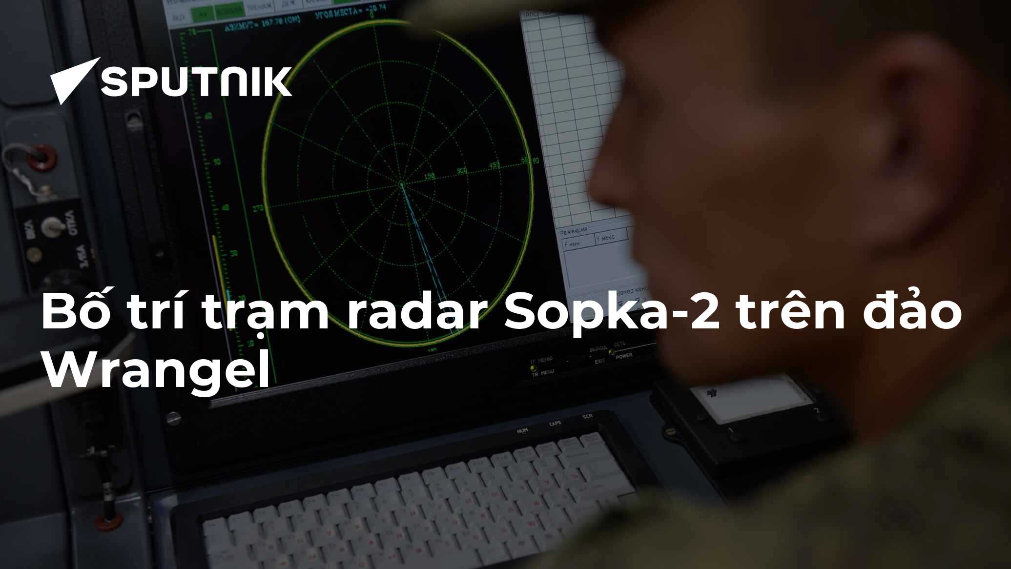 Bố trí trạm radar Sopka-2 trên đảo Wrangel - 04.01.2017, Sputnik Việt Nam