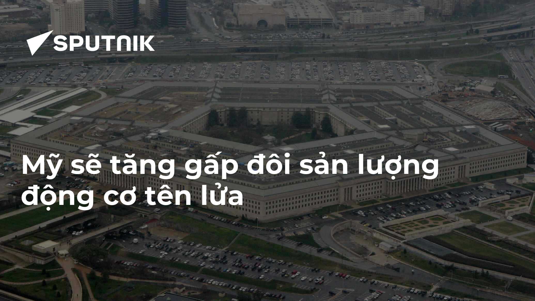 Mỹ sẽ tăng gấp đôi sản lượng động cơ tên lửa - 19.10.2024, Sputnik Việt Nam