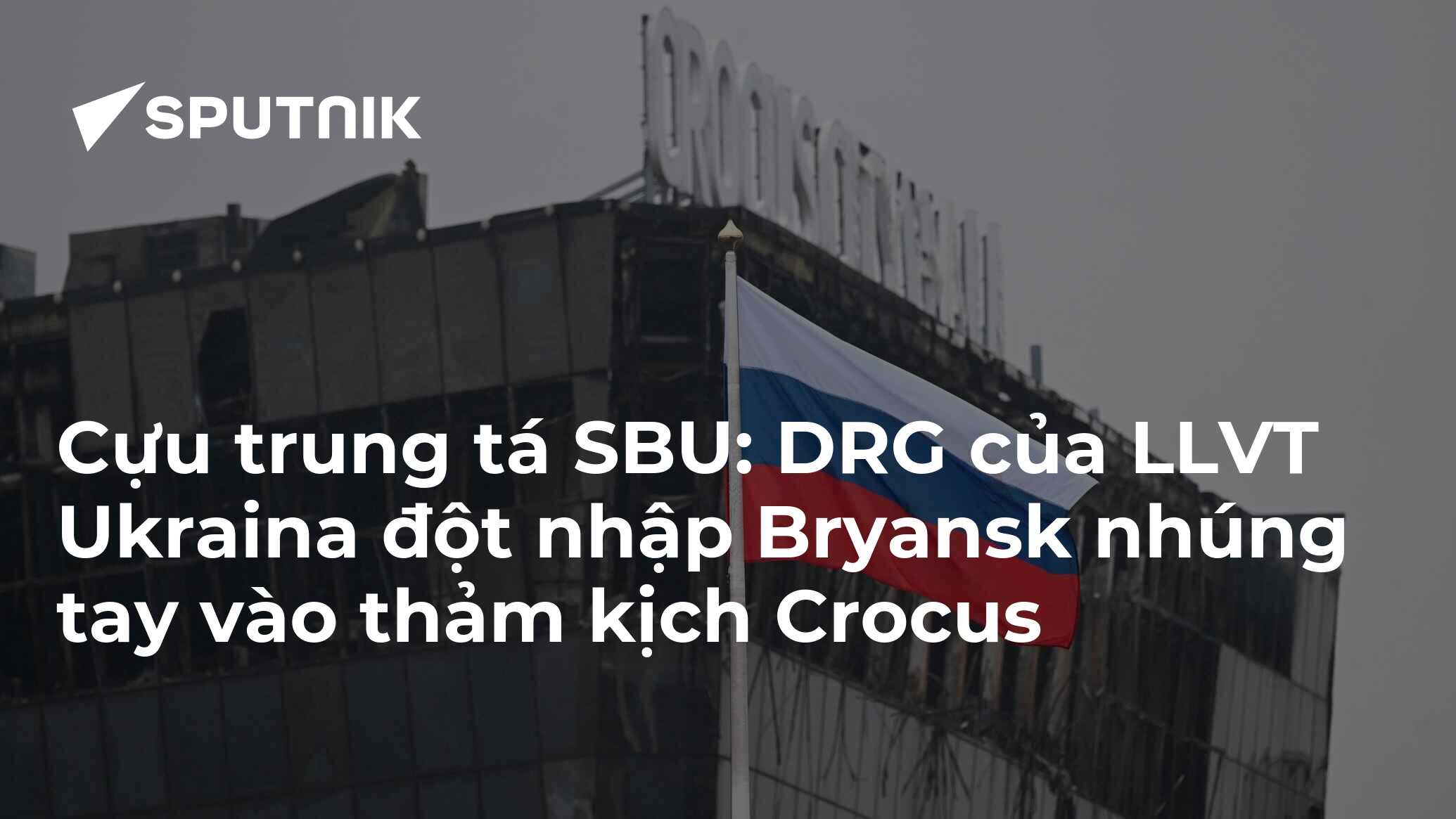 Cựu trung tá SBU: DRG của LLVT Ukraina đột nhập Bryansk nhúng tay vào ...