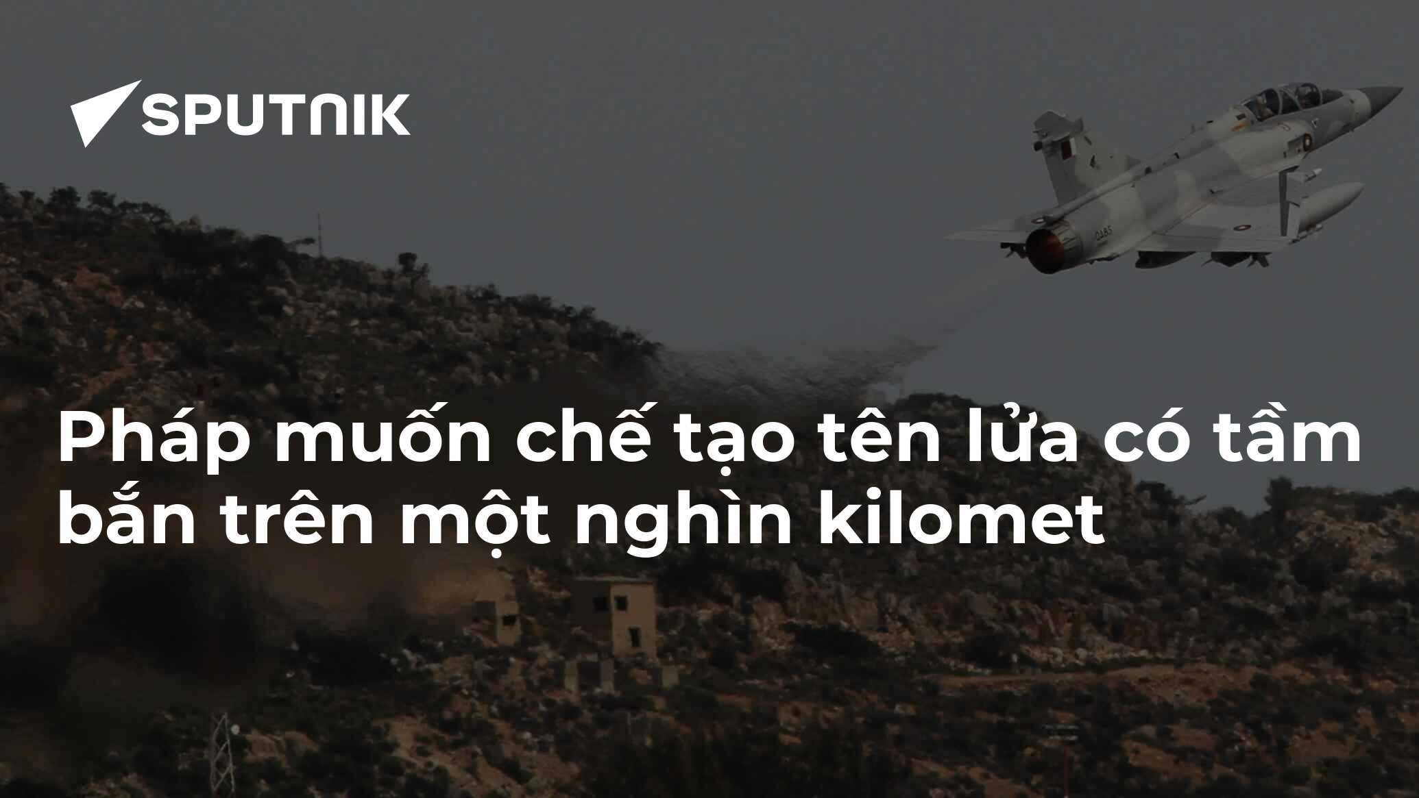 Pháp muốn chế tạo tên lửa có tầm bắn trên một nghìn kilomet - 28.11. ...