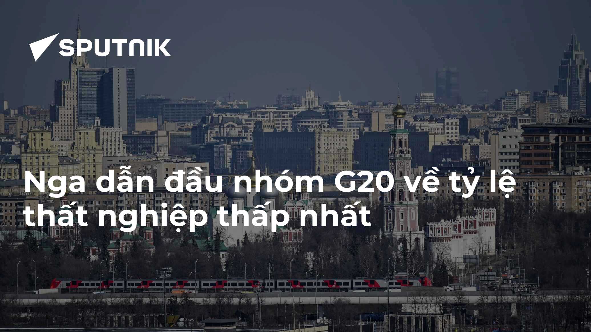 Nga dẫn đầu nhóm G20 về tỷ lệ thất nghiệp thấp nhất - 11.02.2025, Sputnik Việt Nam