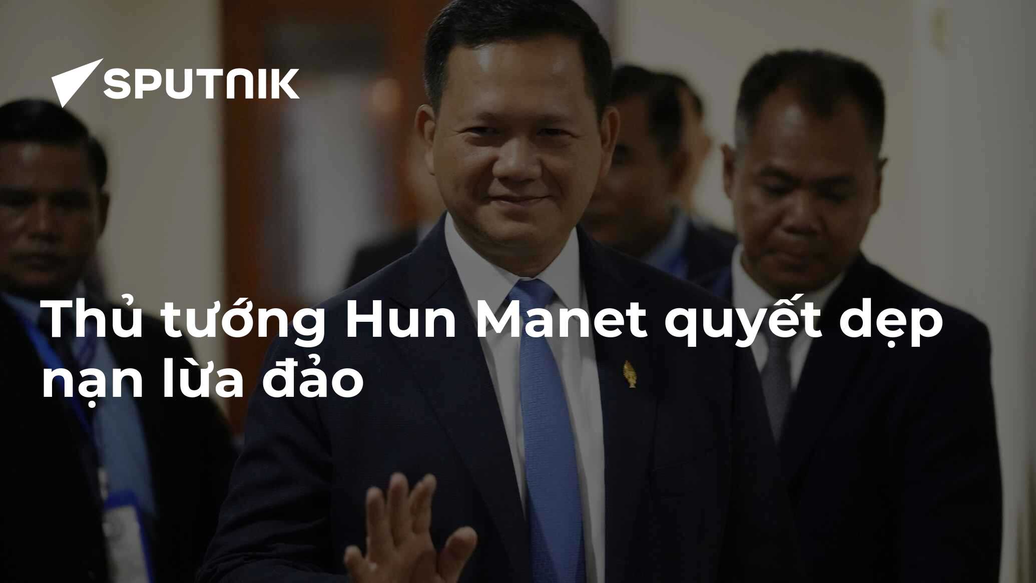 Thủ tướng Hun Manet quyết dẹp nạn lừa đảo - 01.03.2025, Sputnik Việt Nam
