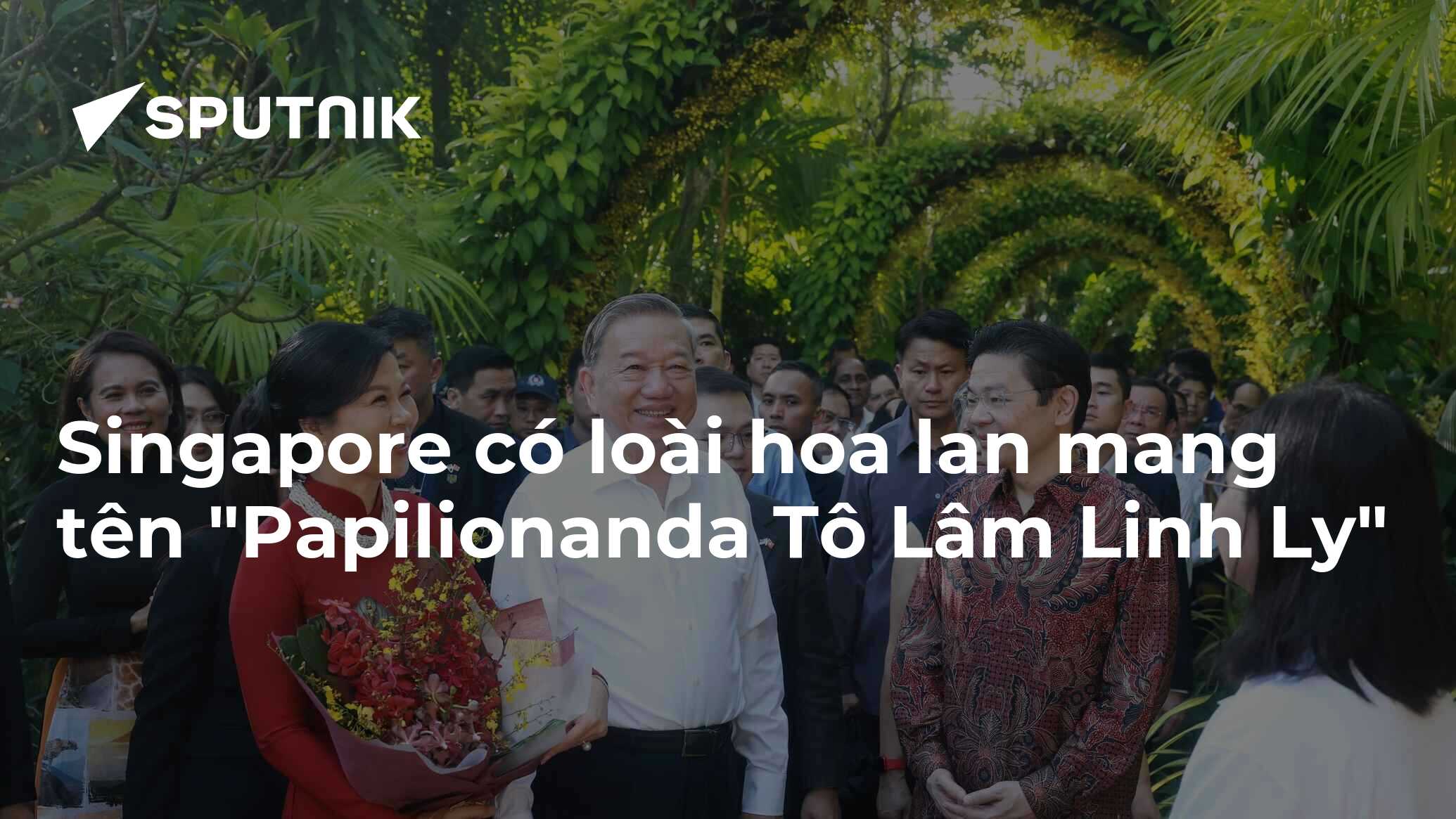 Singapore có loài hoa lan mang tên "Papilionanda Tô Lâm Linh Ly" - 12.03.2025, Sputnik Việt Nam