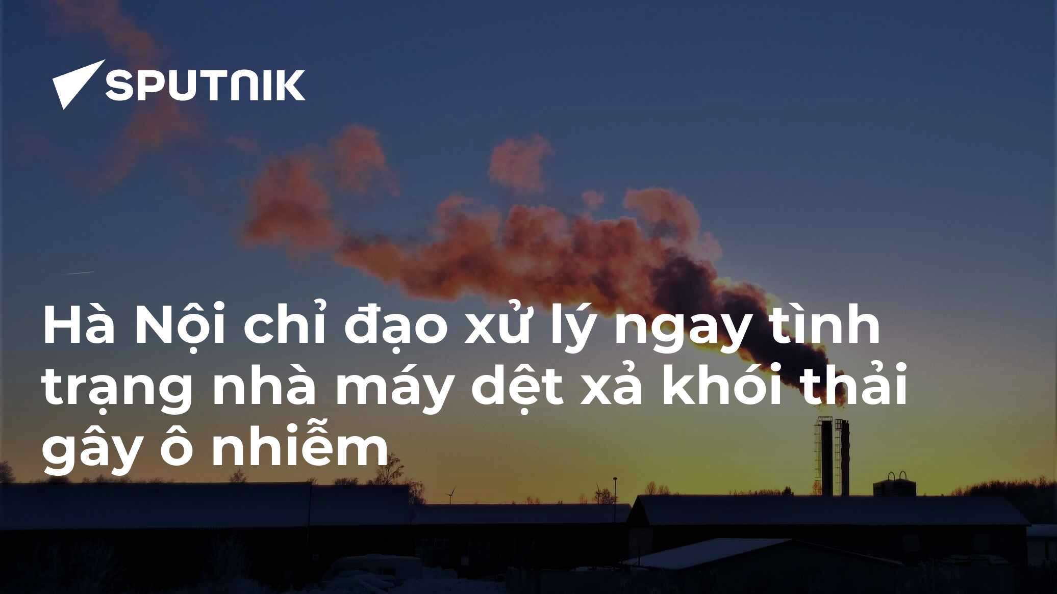 Hà Nội chỉ đạo xử lý ngay tình trạng nhà máy dệt xả khói thải gây ô ...
