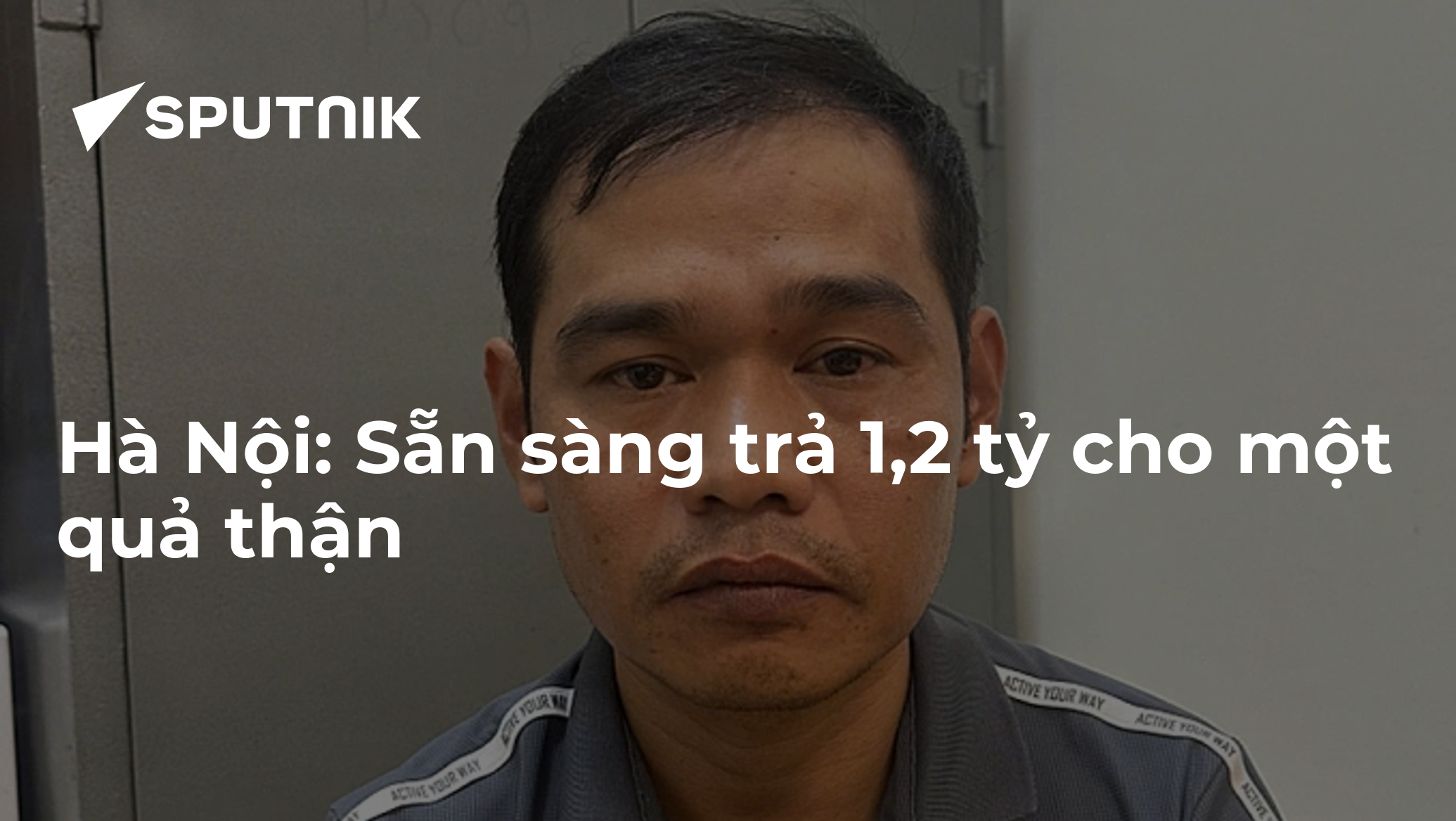 Hà Nội: Sẵn sàng trả 1,2 tỷ cho một quả thận - 14.09.2025, Sputnik Việt Nam