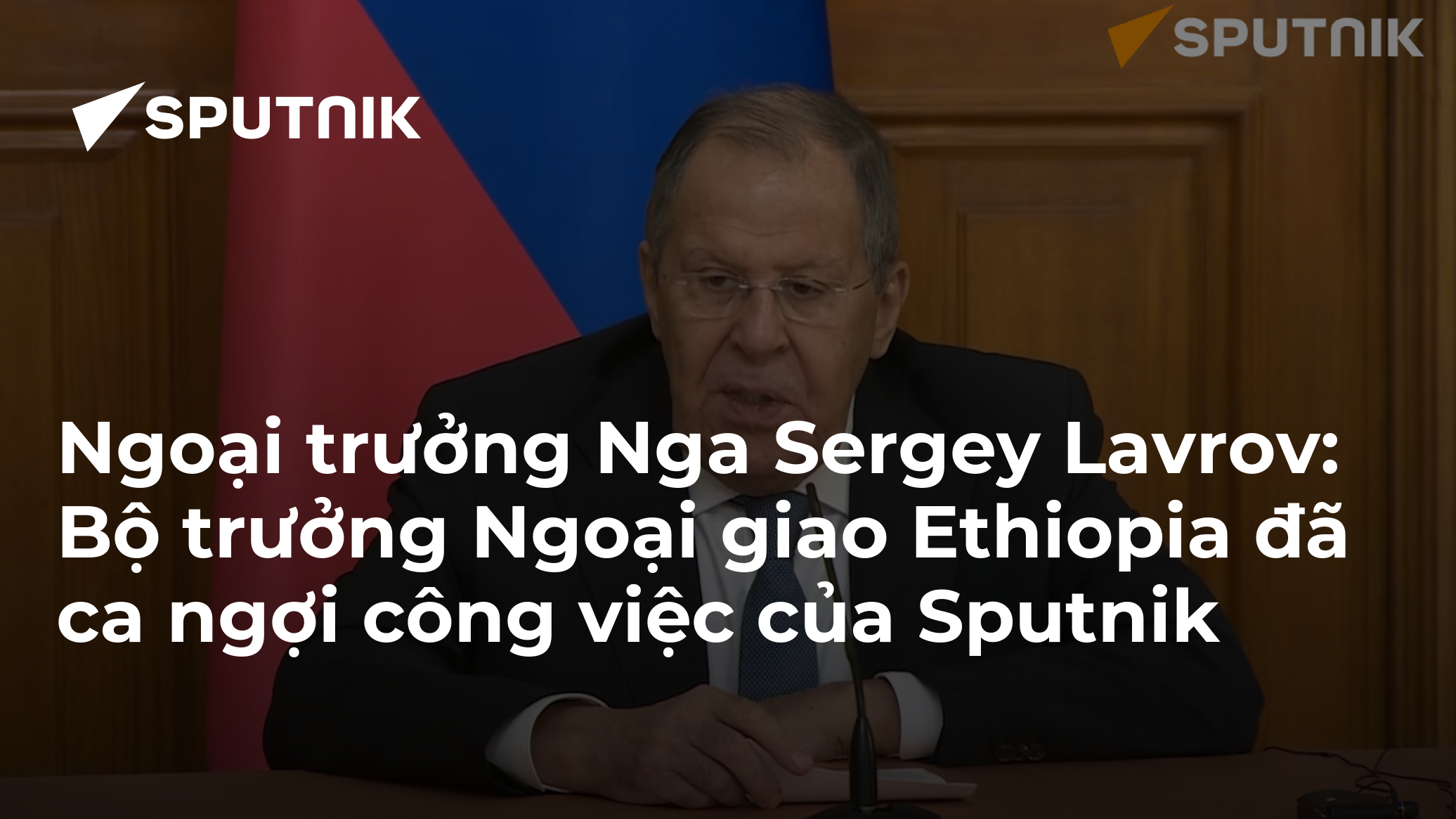 Ngoại trưởng Nga Sergey Lavrov: Bộ trưởng Ngoại giao Ethiopia đã ca ...