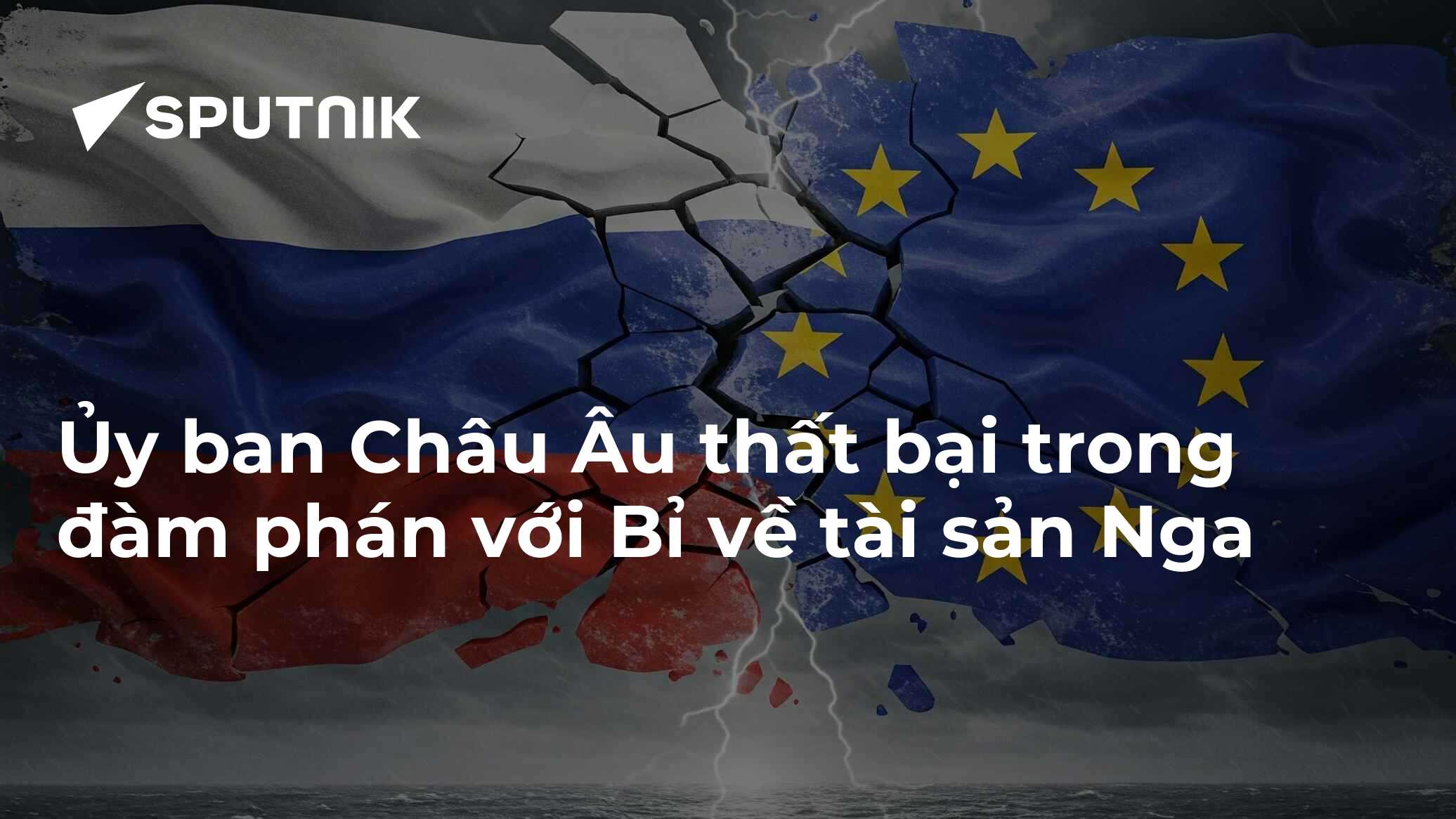 Ủy ban Châu Âu thất bại trong đàm phán với Bỉ về tài sản Nga - 09.11. ...
