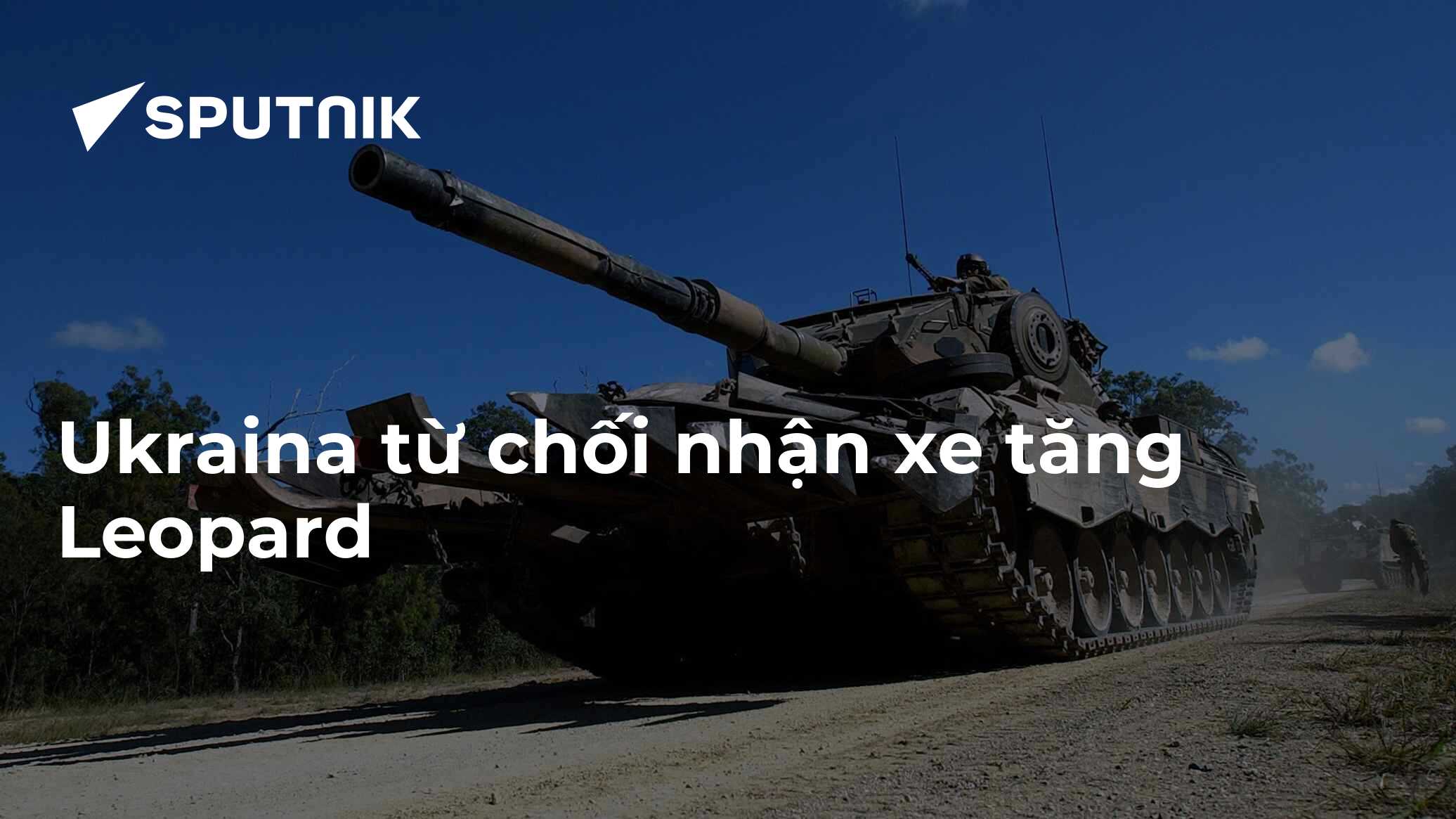 Ukraina từ chối nhận xe tăng Leopard - 10.11.2025, Sputnik Việt Nam