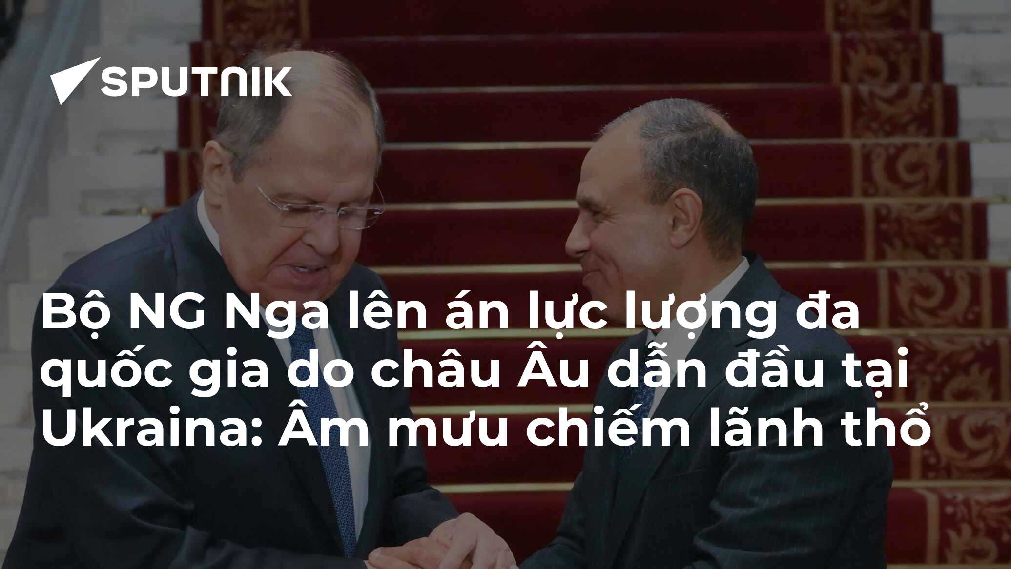 Bộ NG Nga lên án lực lượng đa quốc gia do châu Âu dẫn đầu tại Ukraina ...