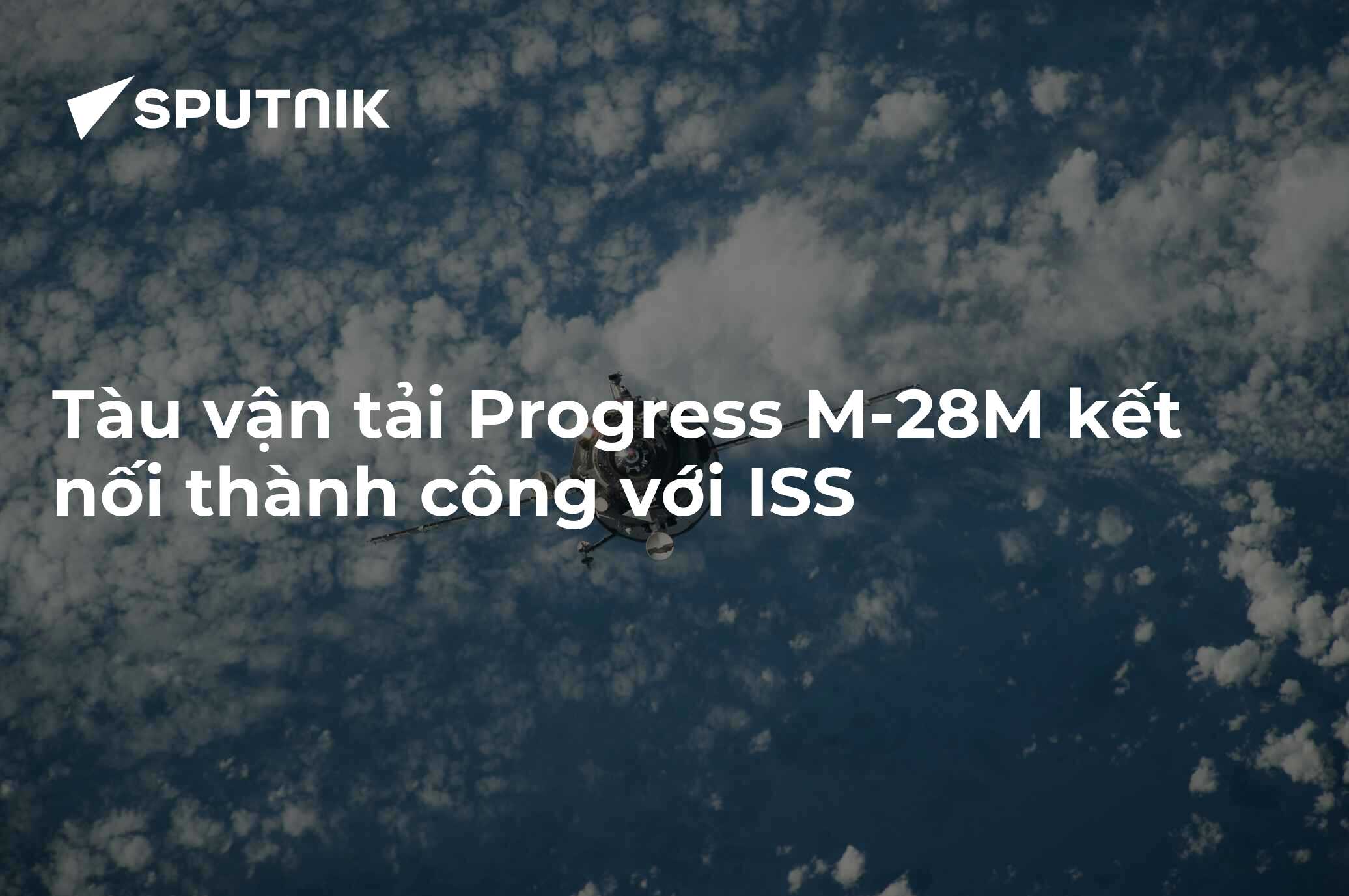Tàu vận tải Progress M-28M kết nối thành công với ISS - 05.07.2015, Sputnik Việt Nam