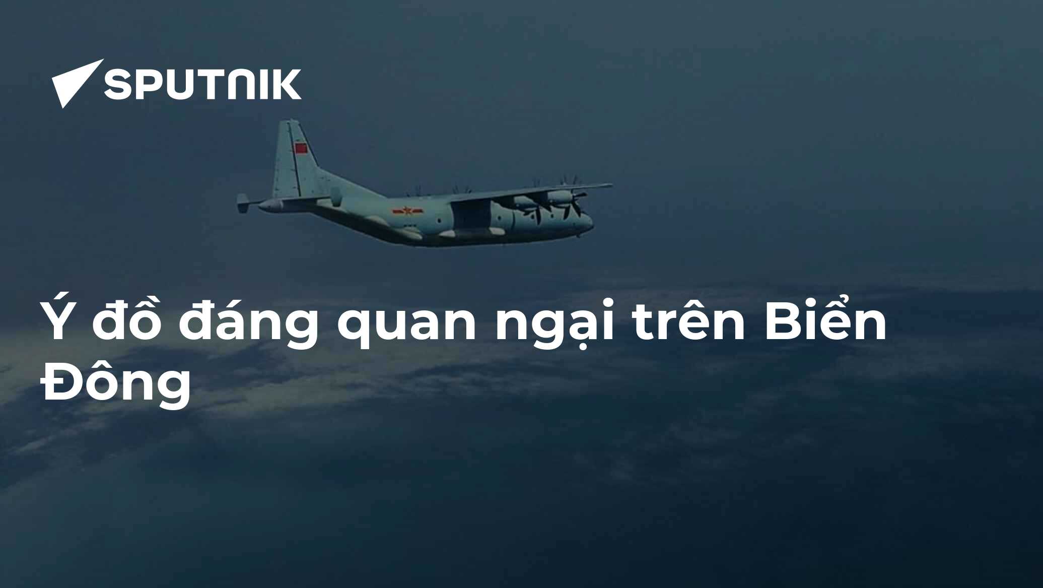 Ý đồ đáng quan ngại trên Biển Đông - 21.12.2017, Sputnik Việt Nam