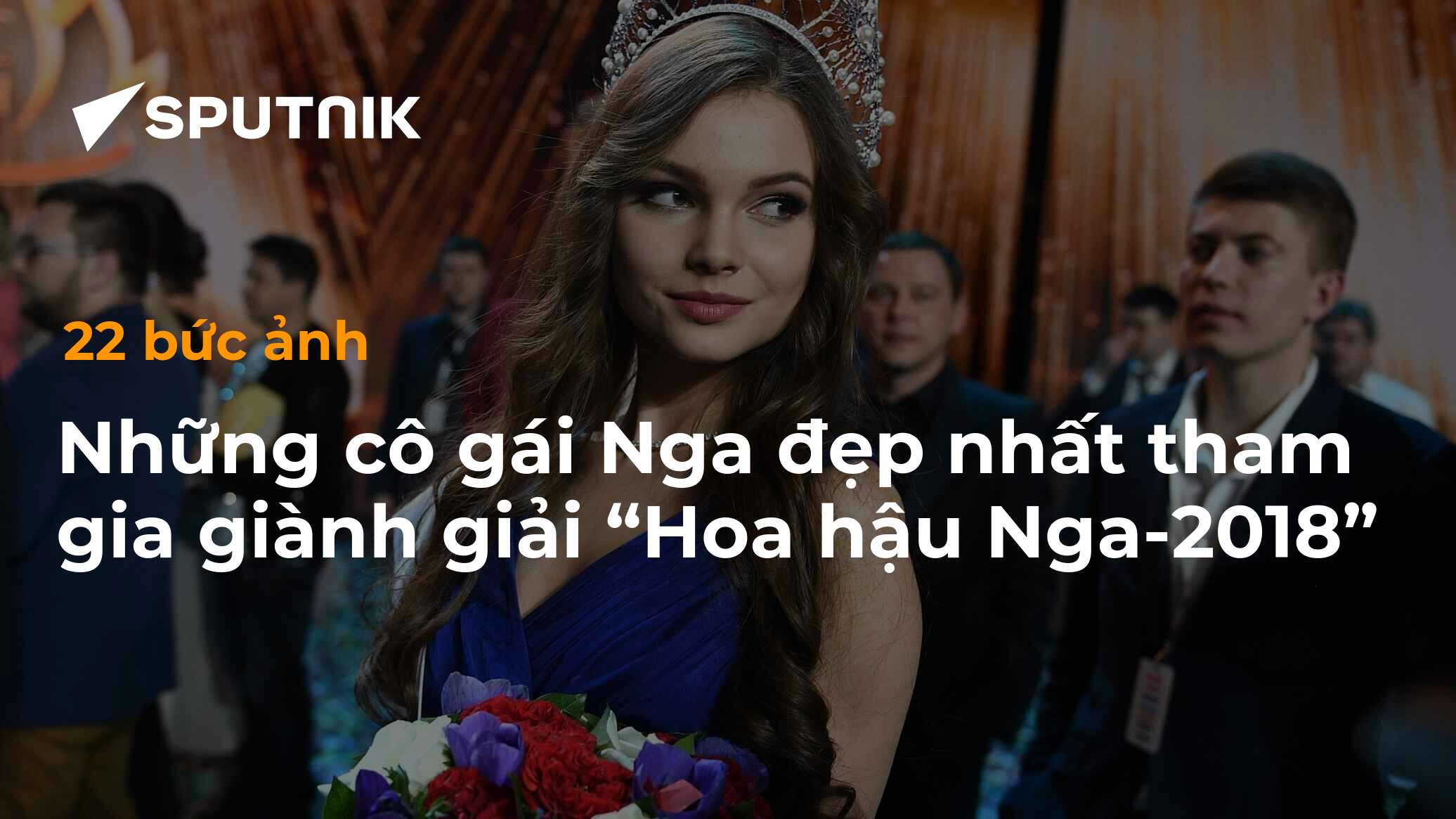 Những cô gái Nga đẹp nhất tham gia giành giải “Hoa hậu Nga-2018” - 16.04.2018, Sputnik Việt Nam